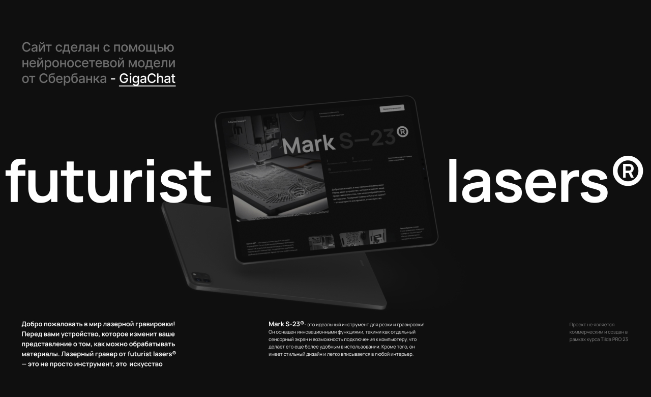 Futurist lasers Mark S 23,Best CSS, Website Gallery, CSS Galleries, Best CSS Design Gallery, Web ...